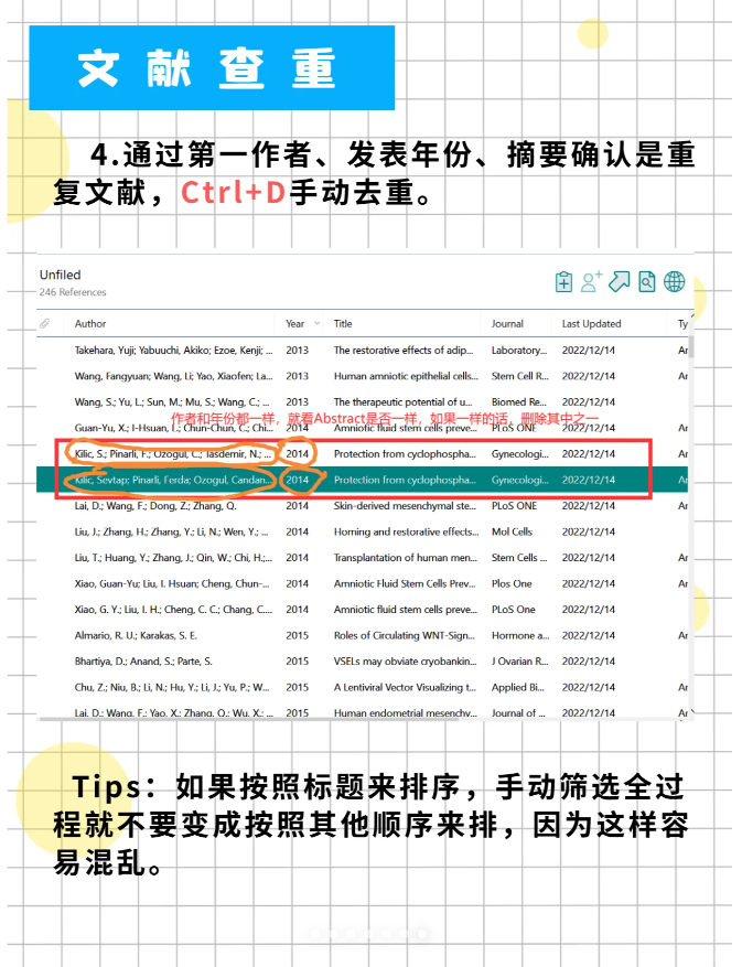 💥💥💥|Meta分析之文献初筛—EndNote - 孟德尔随机化SCI资料 - 孟德尔随机化SCI咨询 - 孟德尔随机化SCI代码 - 孟德尔随机化SCI教程 - 孟德尔随机化SCI学习