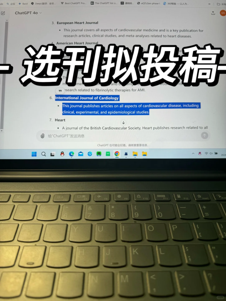 医学生速看，挑战7天完成一篇Meta，Day6-7！ - 光速医学SCI创作训练营 - 论文写作 - sci论文 - 科研 - 经验分享 - 医学生 - 考研 - 考博 - 留学 - 网状meta