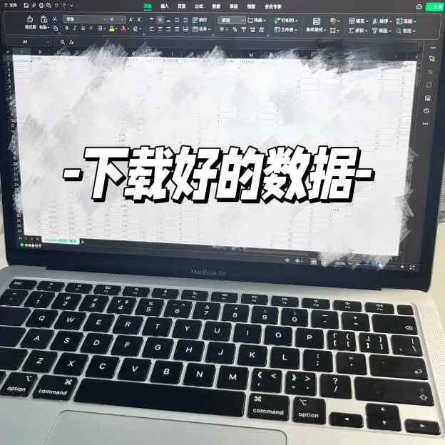 冲刺一区！挑战7天完成NHANES+MR，Day 3-4！ - 光速医学SCI创作训练营 -留学生医学论文辅导 -医学SCI -医学硕士 -医学论文 -医学生 -经验分享 -论文写作 ...