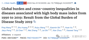 4.5/Q1，GBD经典文章解读！ - 第一篇SCI论文训练营 -高体重指数 -疾病负担 -健康不平等 -年龄组别