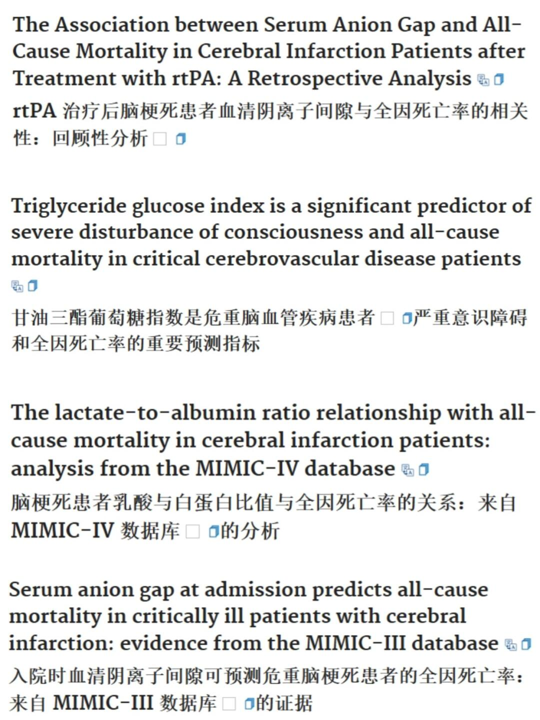 急诊重症ICU人，你一定要知道MIMIC！ - 光速医学SCI创作训练营 ﻿﻿-医学sci论文﻿﻿-医学科研﻿﻿-医生评职称﻿﻿-医学﻿﻿#separator_sasci﻿﻿# ...