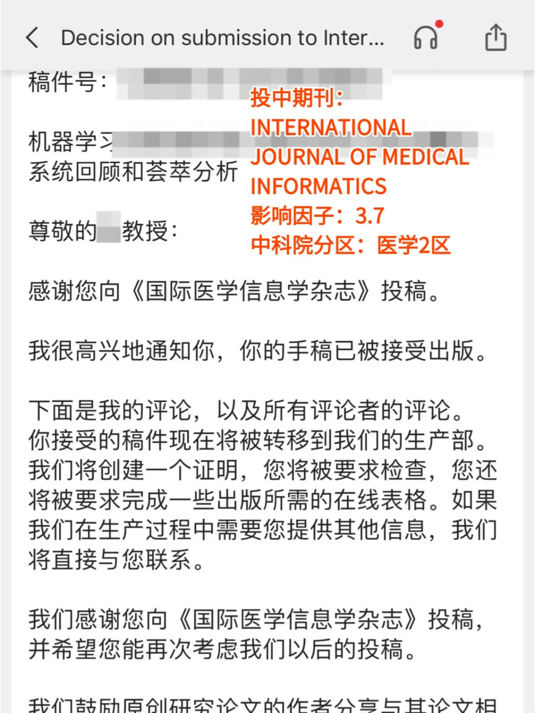 机器学习如何和Meta结合 方法分享 - 光速医学SCI创作训练营 ﻿-医学sci论文﻿﻿-医学科研﻿﻿-医生评职称﻿﻿-医学﻿﻿#separator_sasci﻿﻿#separator ...