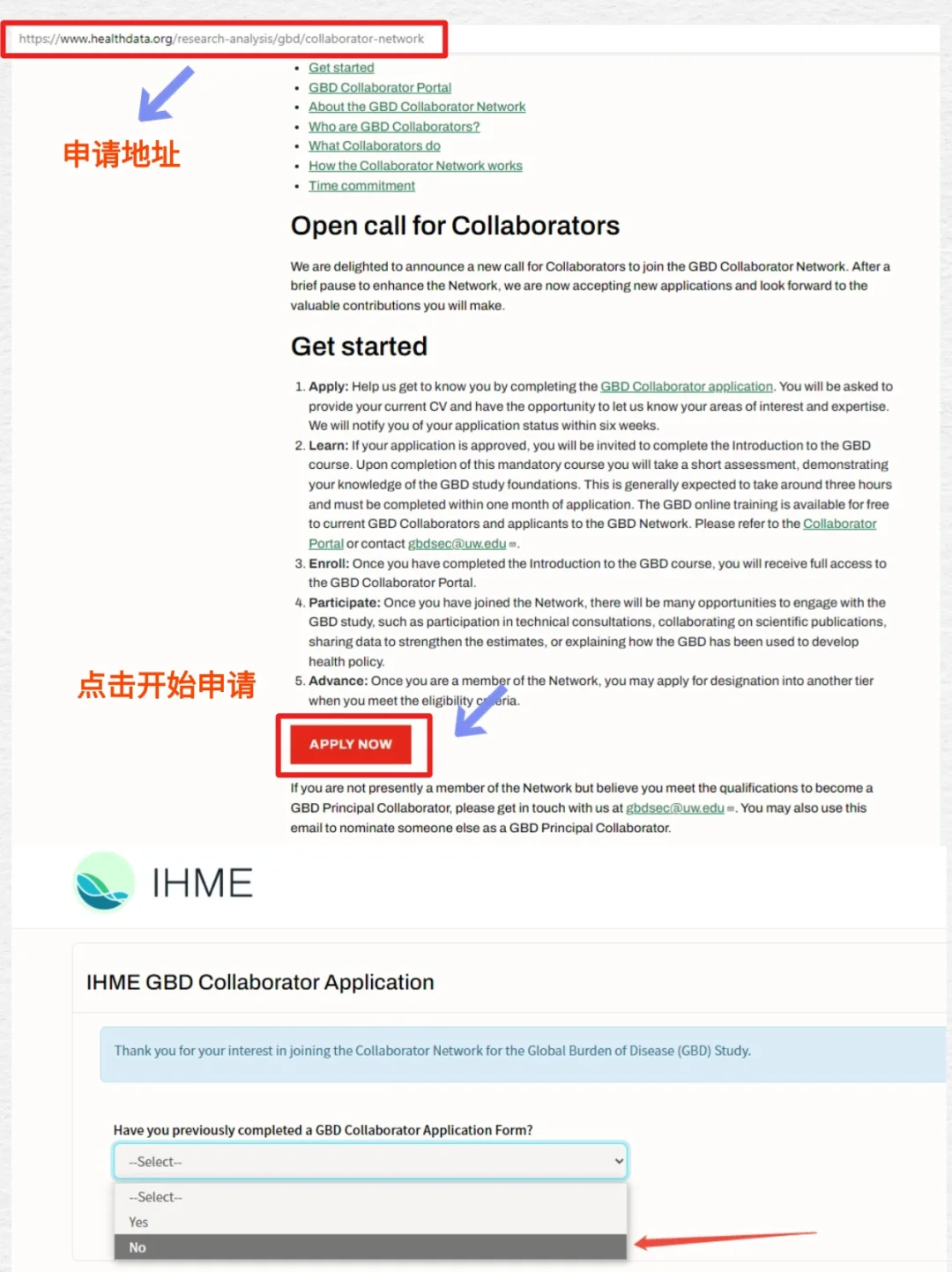 5天成为GBD协作组， 申请步骤+材料模板 - 光速医学SCI创作训练营 - GBD数据库 - 协作组 - SCI发表 - 申请流程