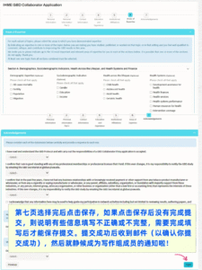 5天成为GBD协作组， 申请步骤+材料模板 - 光速医学SCI创作训练营 - GBD数据库 - 协作组 - SCI发表 - 申请流程